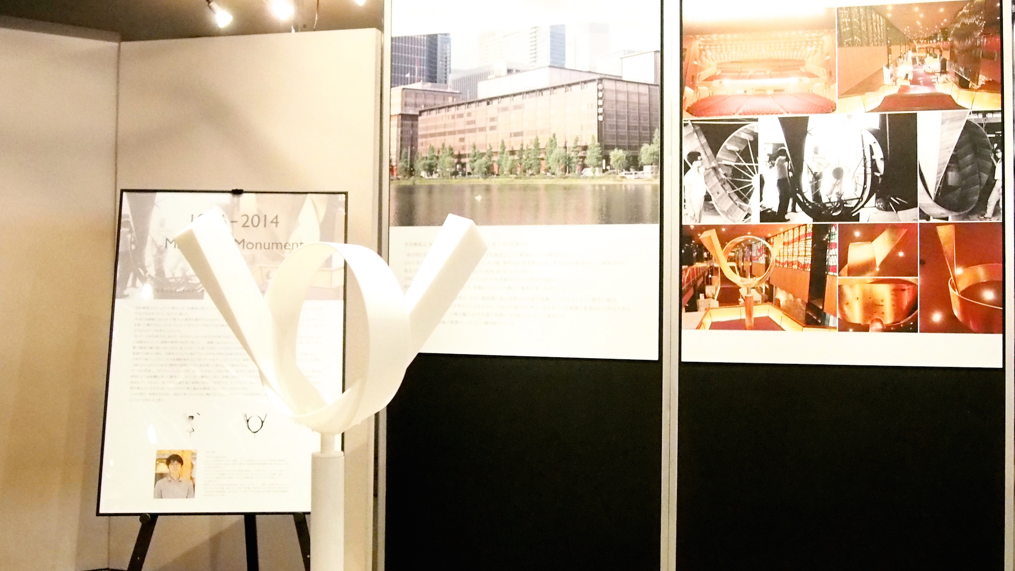 DIGITAL REMASTERING IMPERIAL THEATER SCULPTURE | wip inc.